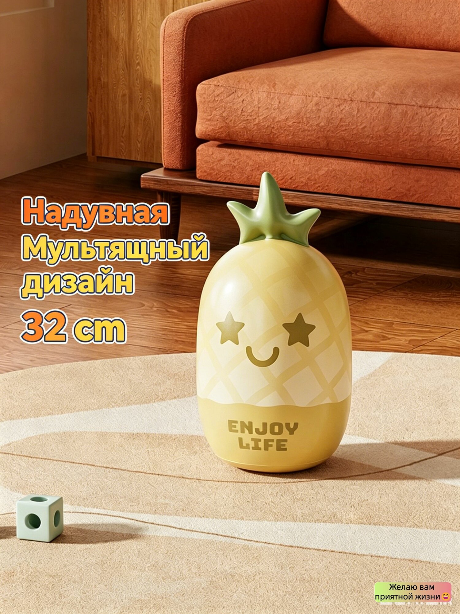 Неваляшка мультяшная Надувная груша для детей 1шт