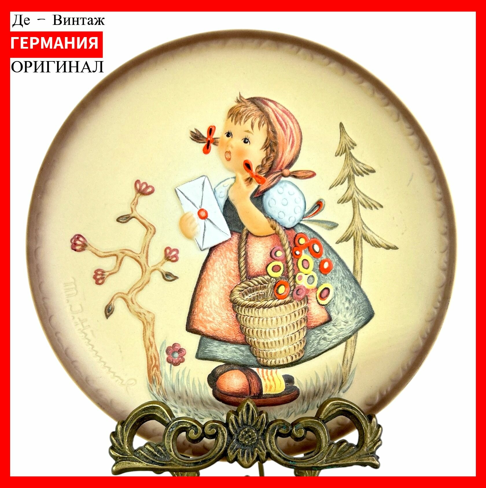 Декоративная тарелка Медитация, винтаж. Германия