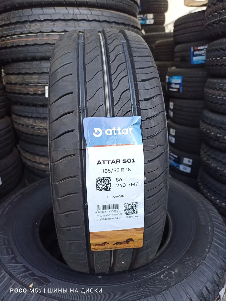 Автошина ATTAR S01 185/55 R15 86 V, асимметричный рисунок протектора, летние тихие шины