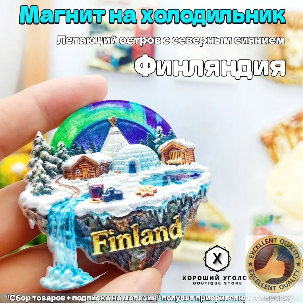 Магнит на холодильник 3D объёмный, Япония, Кролик, кленовые листья: Суvenirный , домашний декор, сувенир путешествия