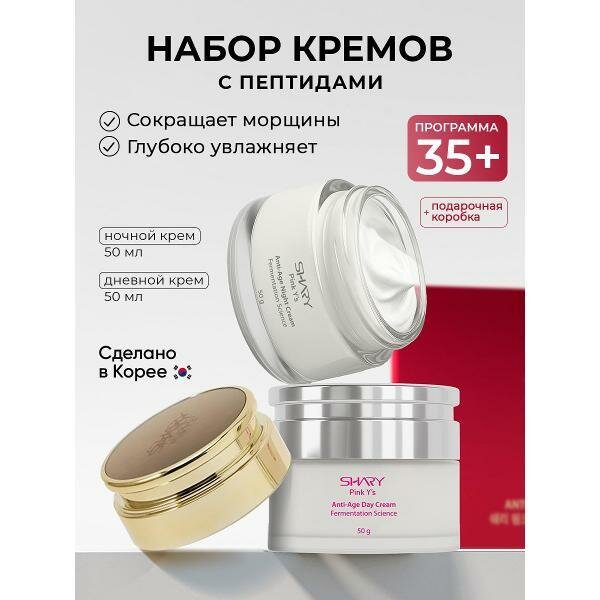 Набор декоративной косметики Shary 9863
