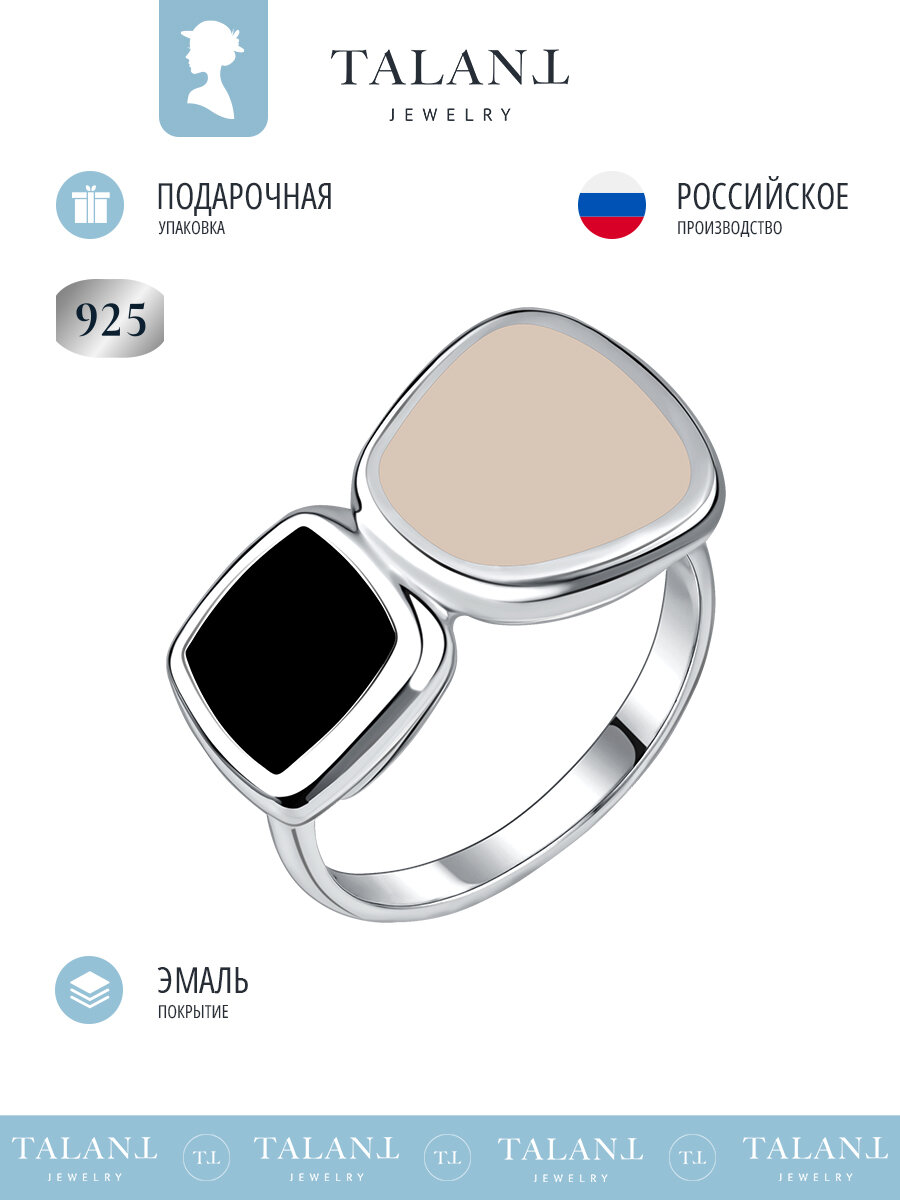 Кольцо тонкое, серебро, 925 проба, родирование, эмаль