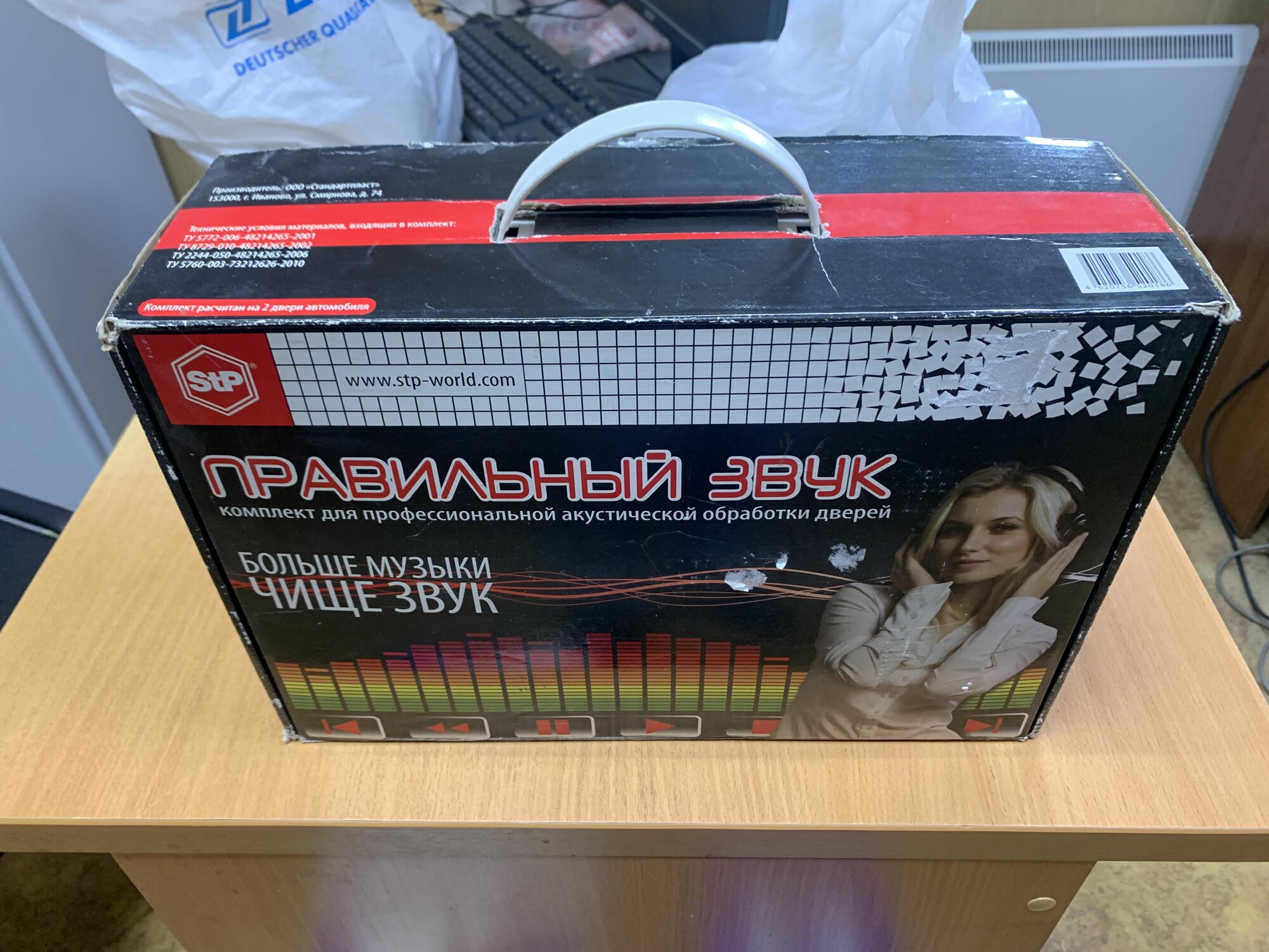 STP Шумоподавитель для автоакустики