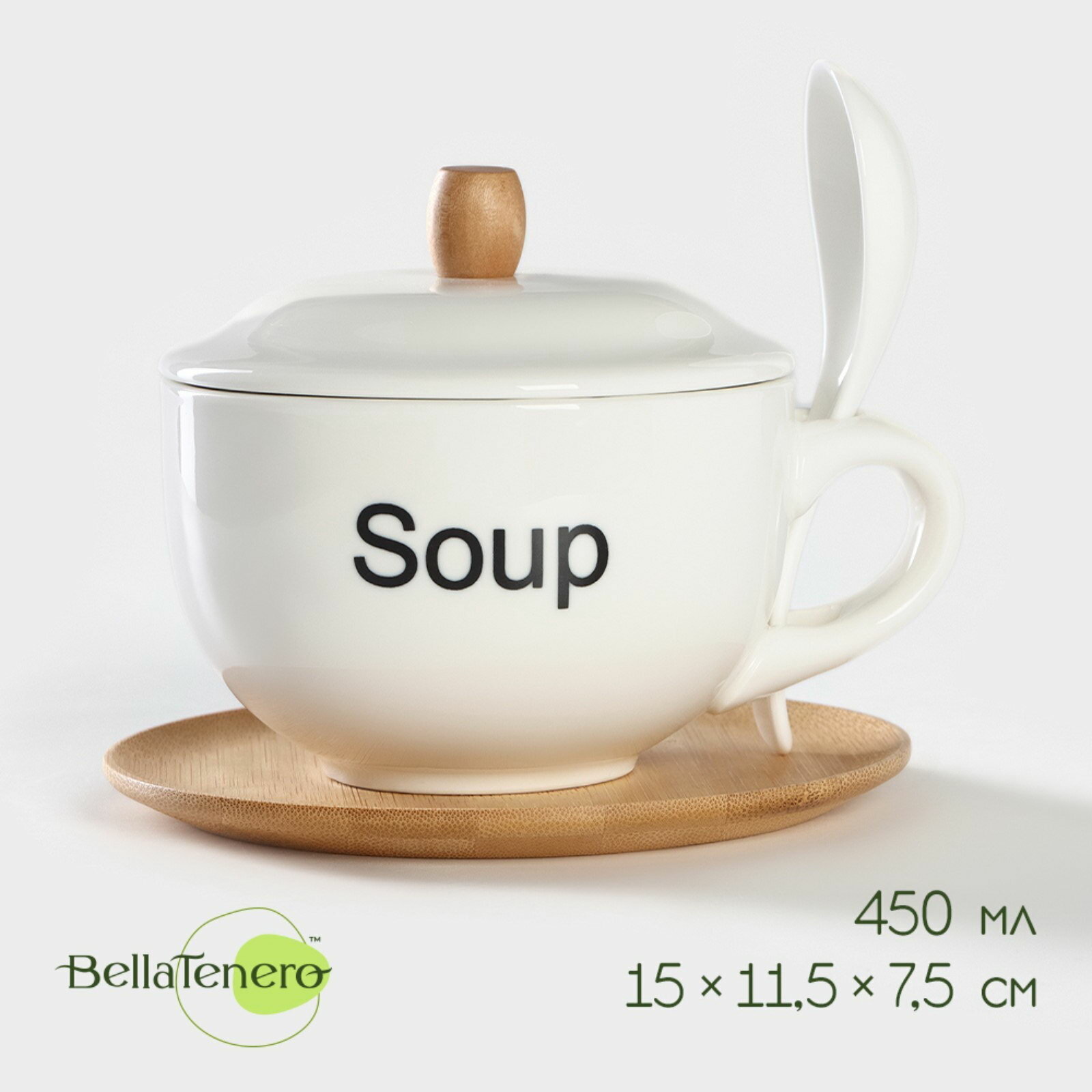 Супница 450 мл, 15x11.5x7.5 см, с ложкой, на бамбуковой подставке, фарфор, белая