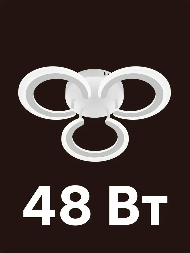 Люстра потолочная светодиодная, 4 режима, Ritter, 48 Вт, белый матовый