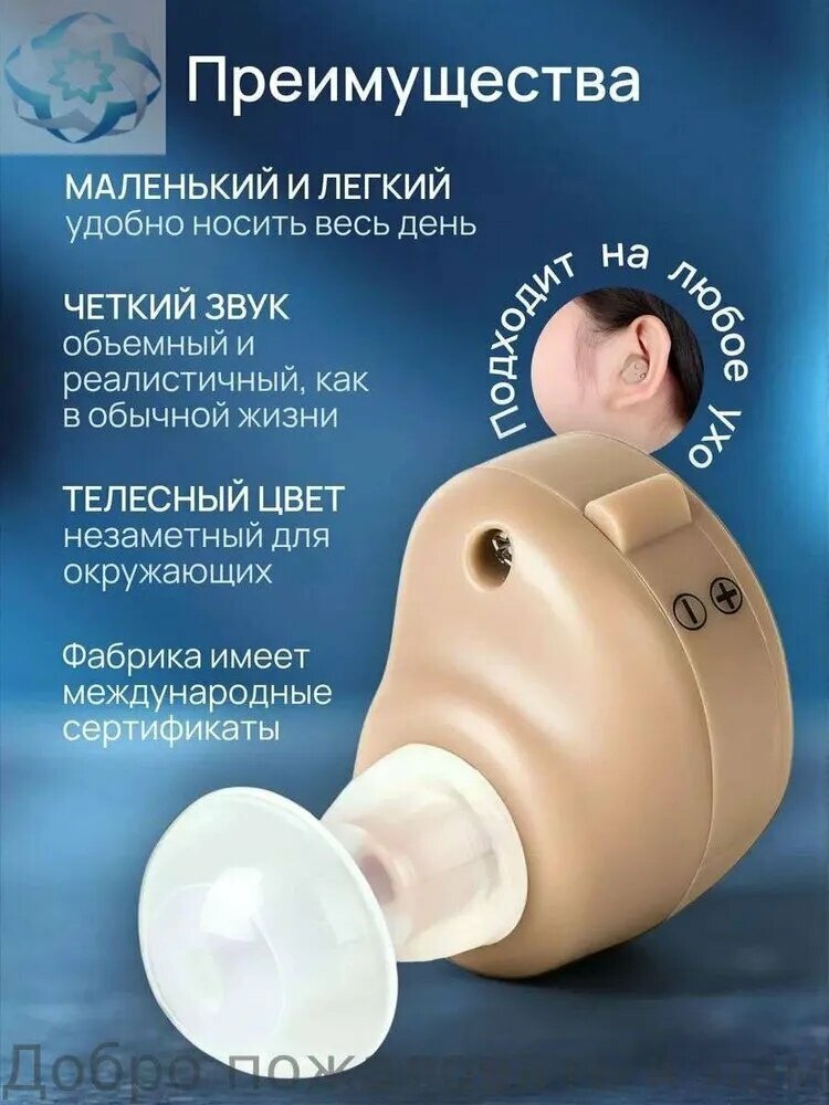 Наушники беспроводные, белый, золотой