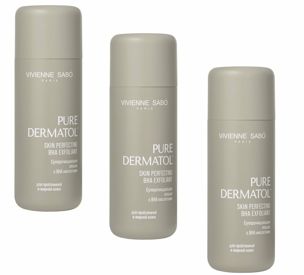 Очищающий лосьон Vivienne Sabo Pure Dermatol' c ВНА кислотами 3шт