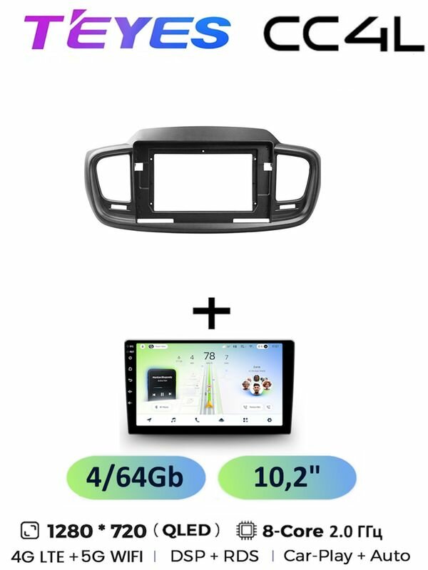Магнитола Teyes CC4L 4/64 Gb 10.2" для Kia Sorento 3 2014-2017 (A) 8-ми ядерный процессор, QLED экран, 4G, Wi-Fi, CarPlay