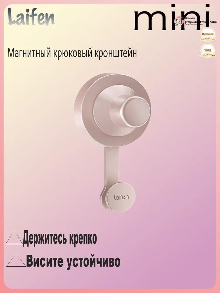 Аксессуары к приборам для укладки волос