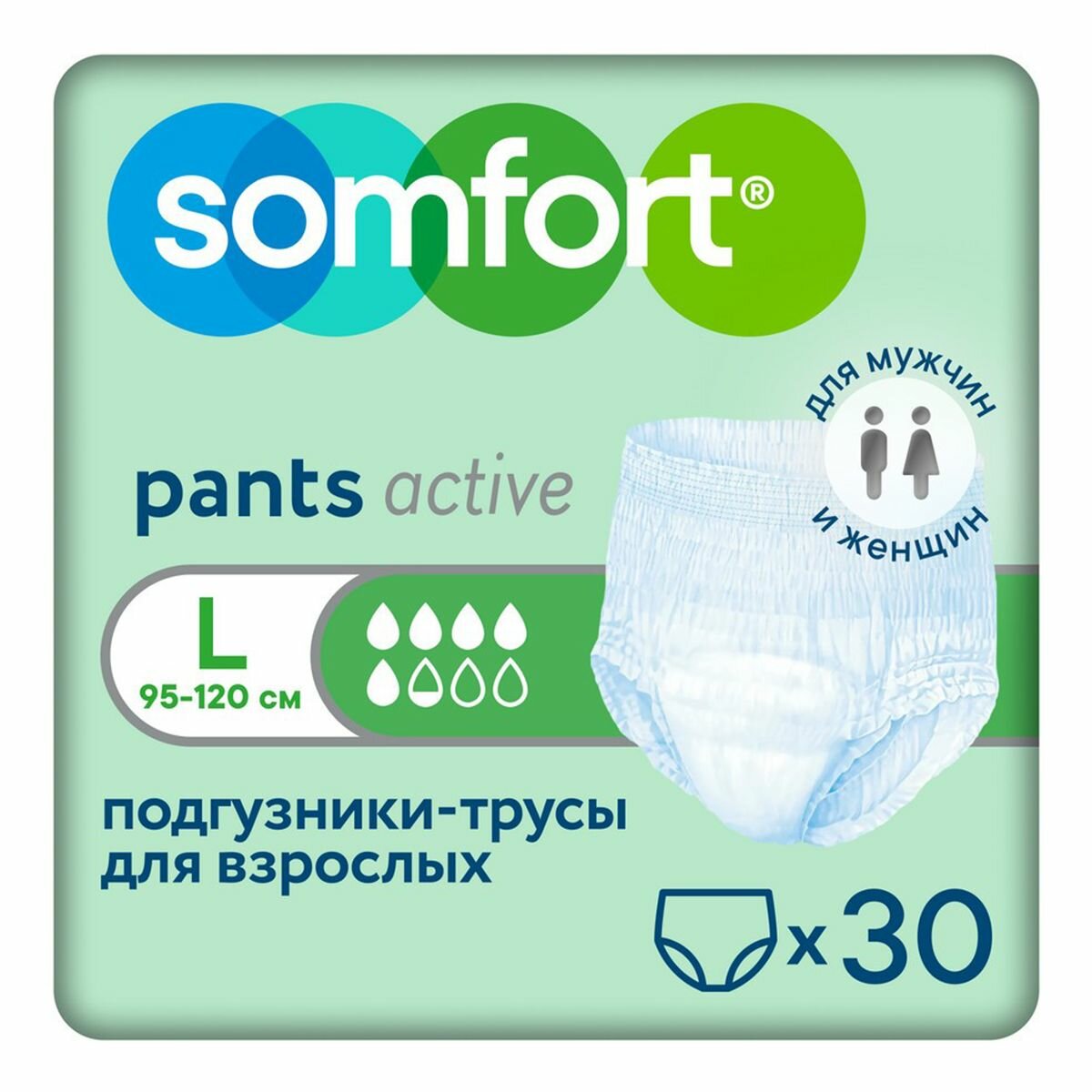 Somfort Pants Active подгузники-трусы Normal р. L, 30 шт.