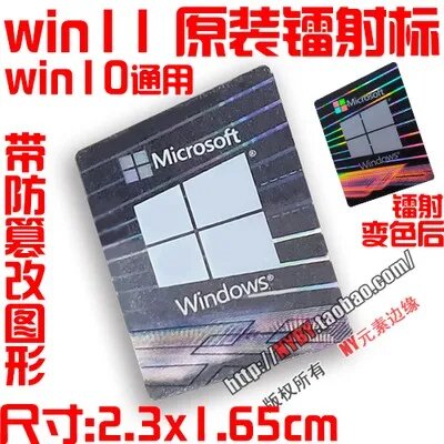 Наклейка Windows WIN10 11, 2.3x1.65cm