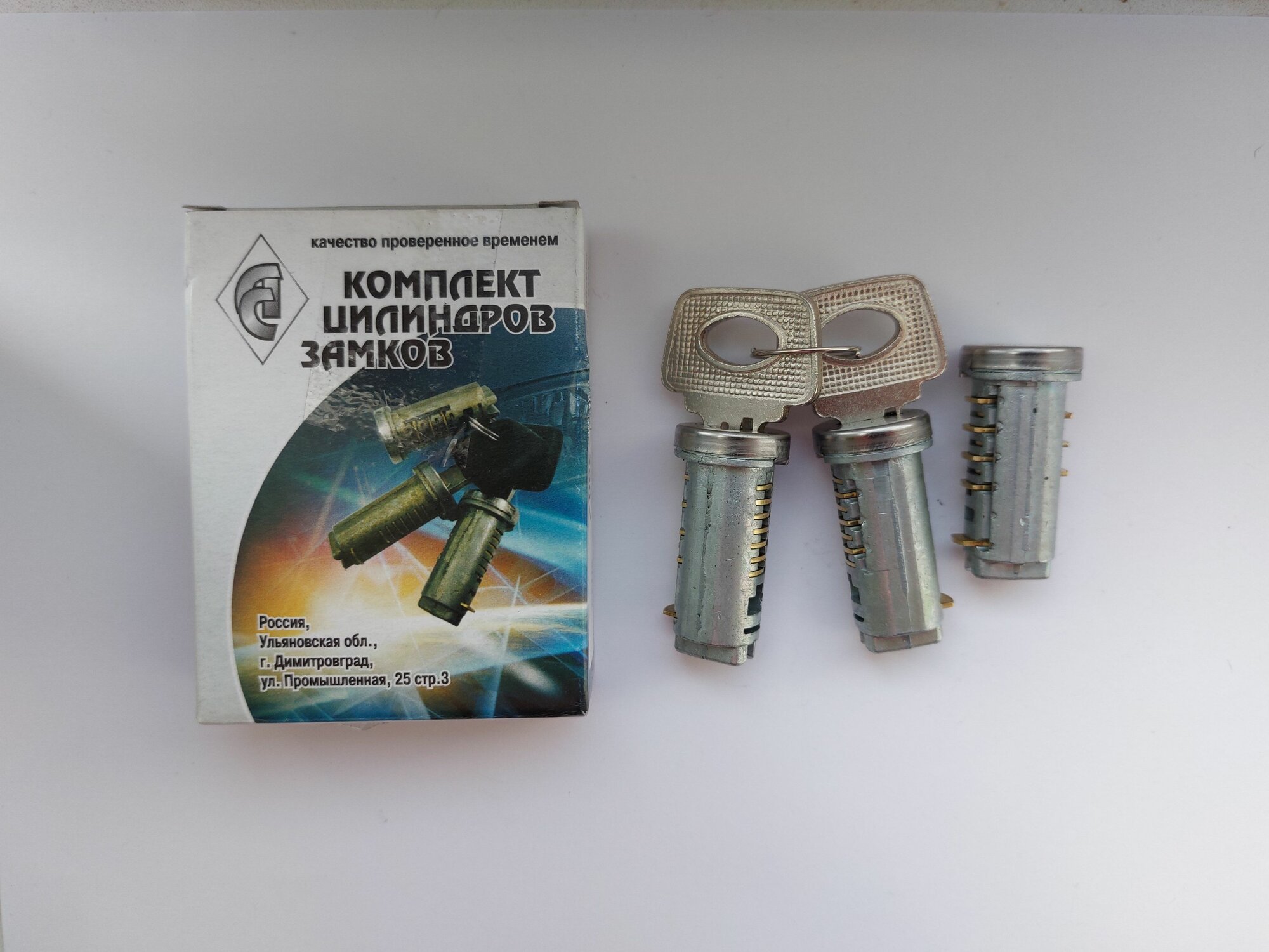 Личинки замка дверей/комплект цилиндров замков для ВАЗ 1118-Калина, 2190-Гранта, 2123-Нива Шевроле (железный ключ)