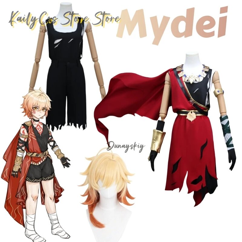 Косплей Mydeimos Honkai Star Rail, цвет C1W1