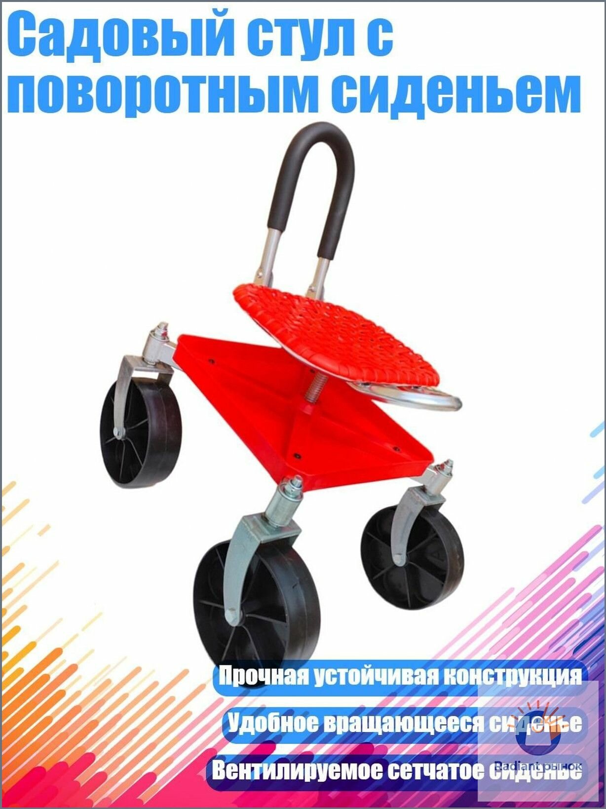 Набор складной мебели