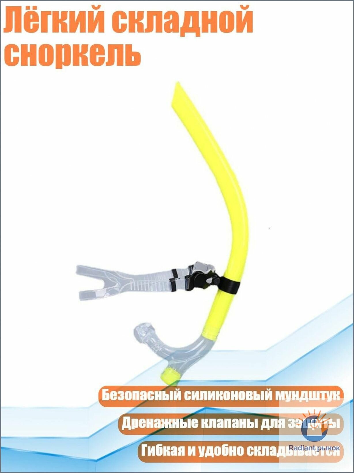 Аксессуары для дайвинга