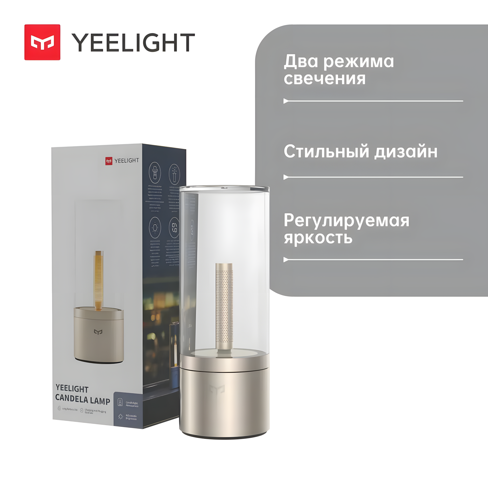 KNOW EASY-Светодиодная настольная лампа Yeelight Candlelight Ambient Light YLFWD-0019 (без Bluetooth)
