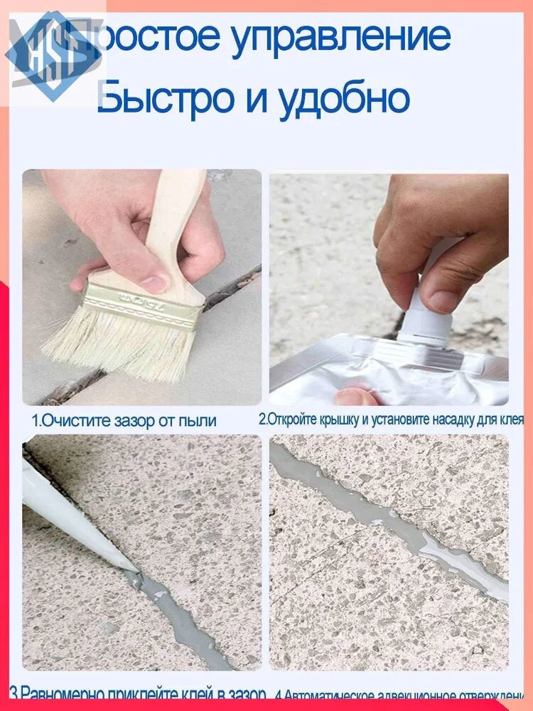 Клей-герметик,500ML — фото 1