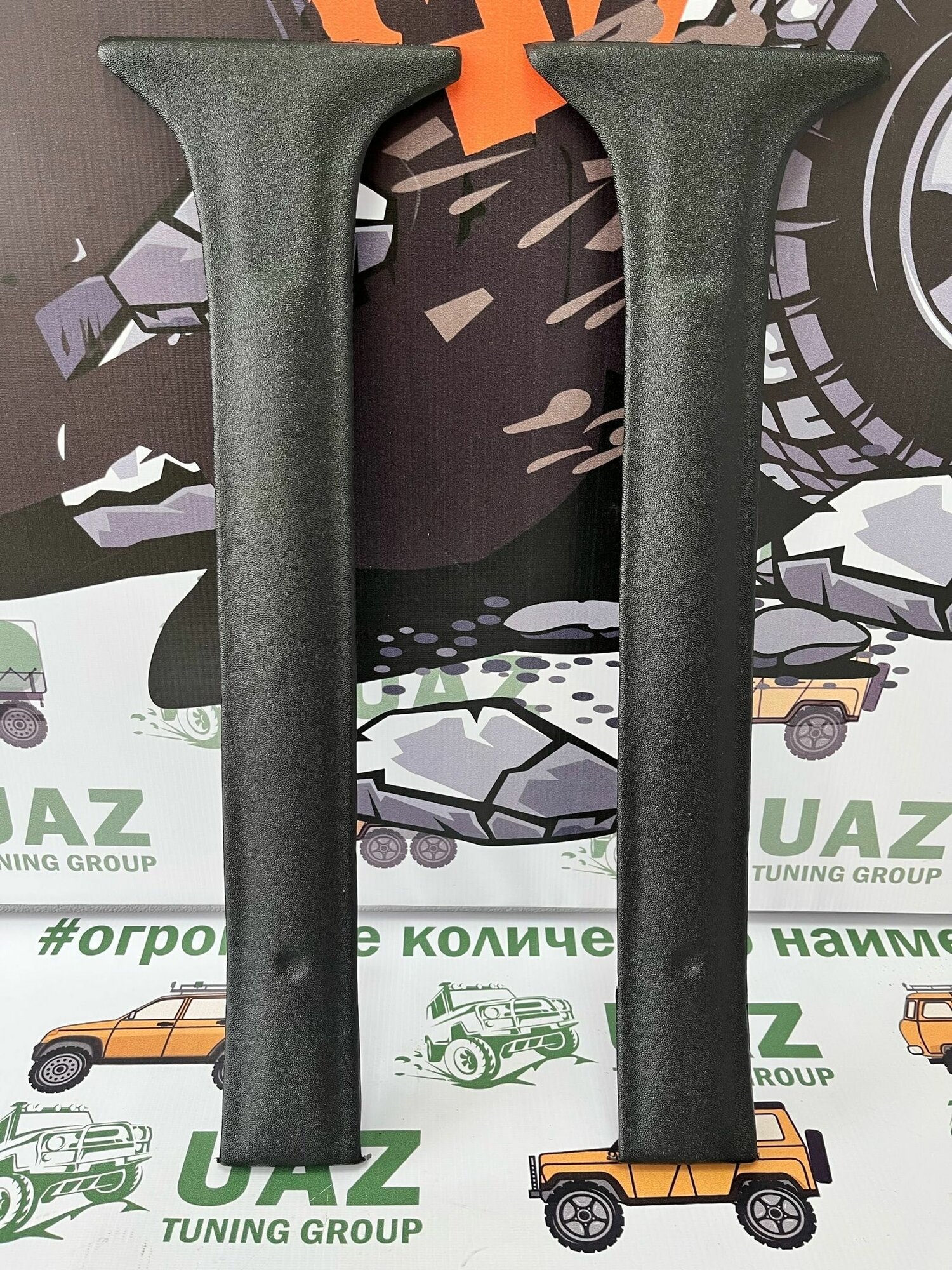 Накладки центральной стойки салона (верхние) УАЗ 469, 3151, 31519 Хантер (комплект 2 шт.)