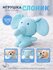 Игрушка для собак "слоник"