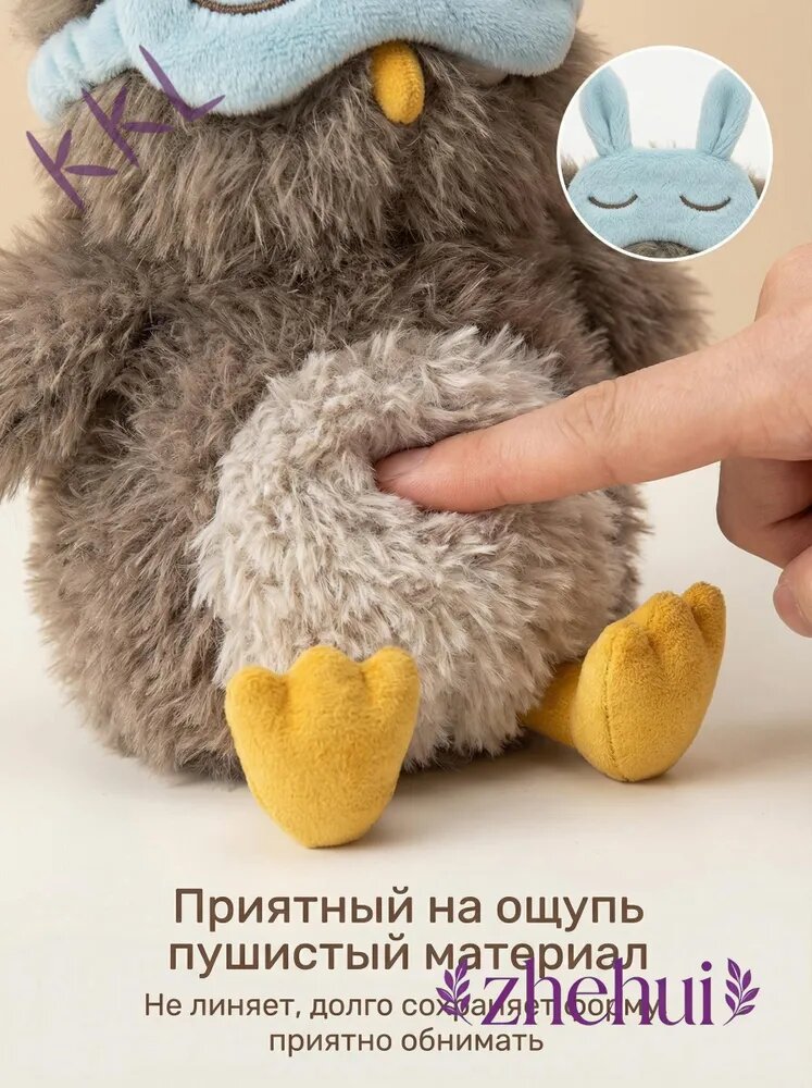 Мягкая игрушка — фото 1