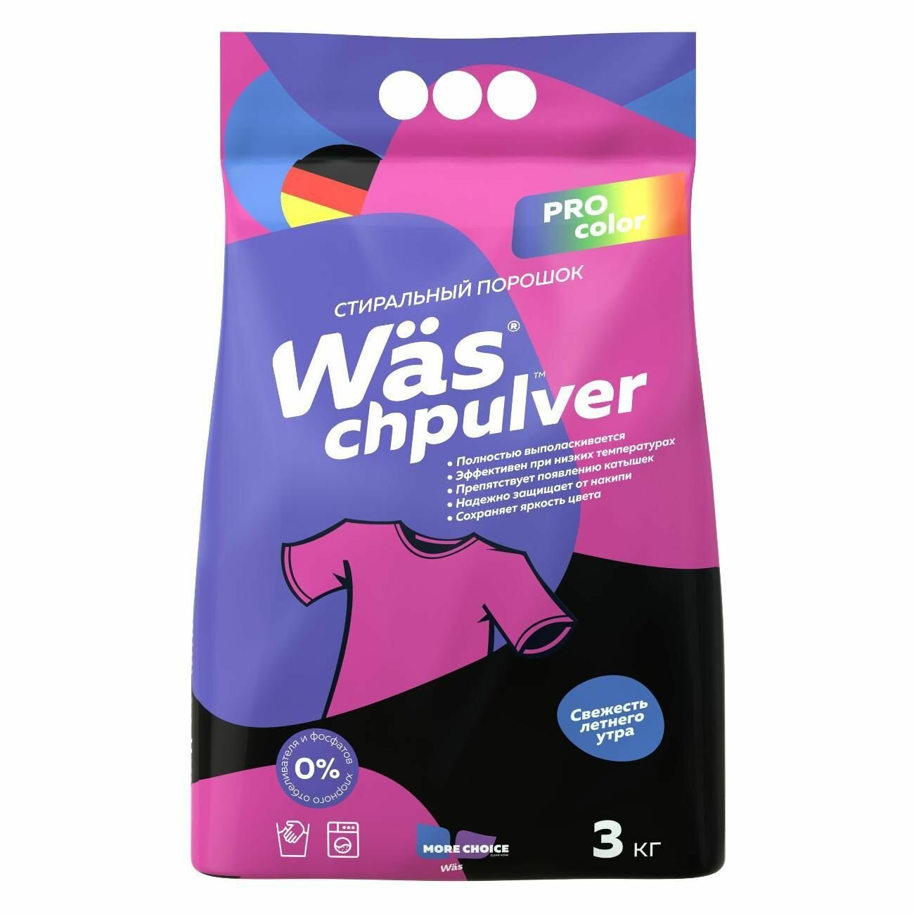 Стиральный порошок More Choice W#s chpulver Color, 3 кг