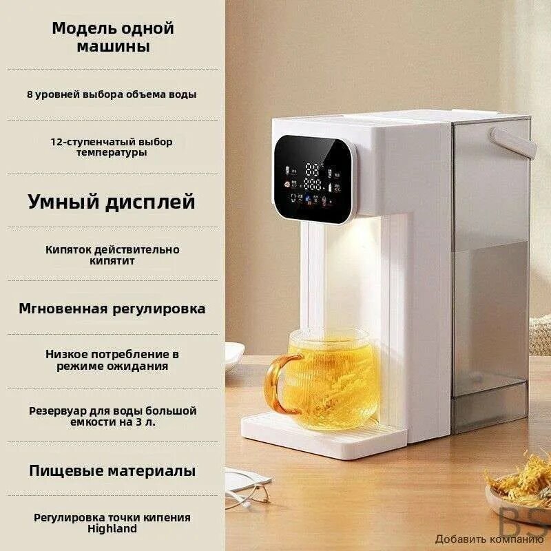 Настольный диспенсер для воды с фильтром, многофункциональный чайник для дома и офиса