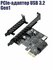 PCIe-адаптер USB 3.2 Gen1