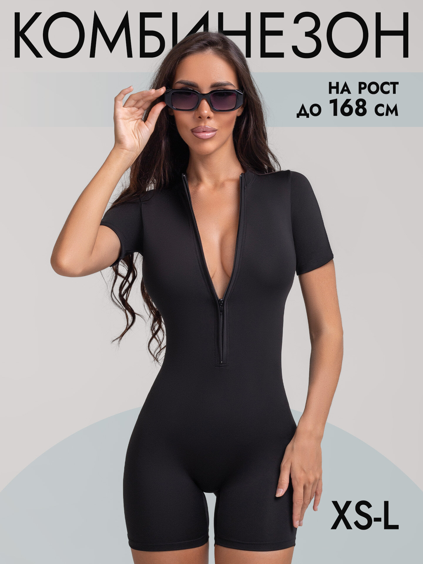 Комбинезон для гимнастики и танцев Baywatch