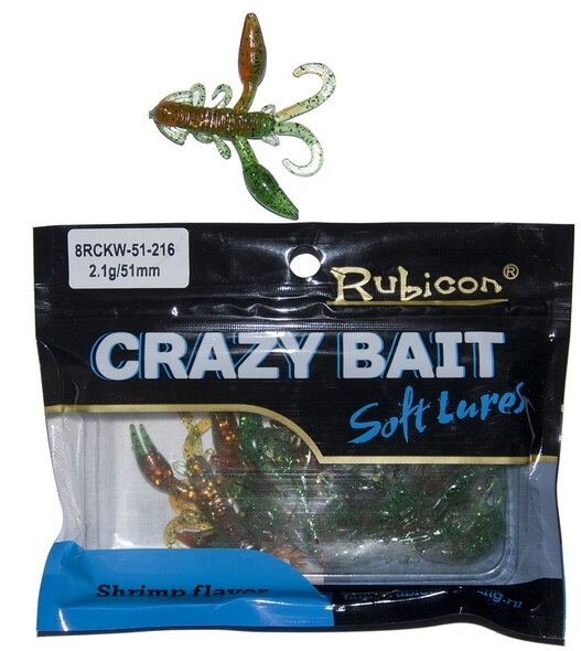 Съедобная силиконовая приманка RUBICON Crazy Bait RCKW 2.1g, 51mm, цвет 216