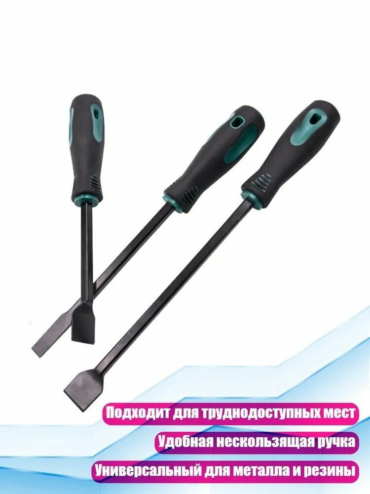 Скребок для очистки цилиндров двигателя автомобиля