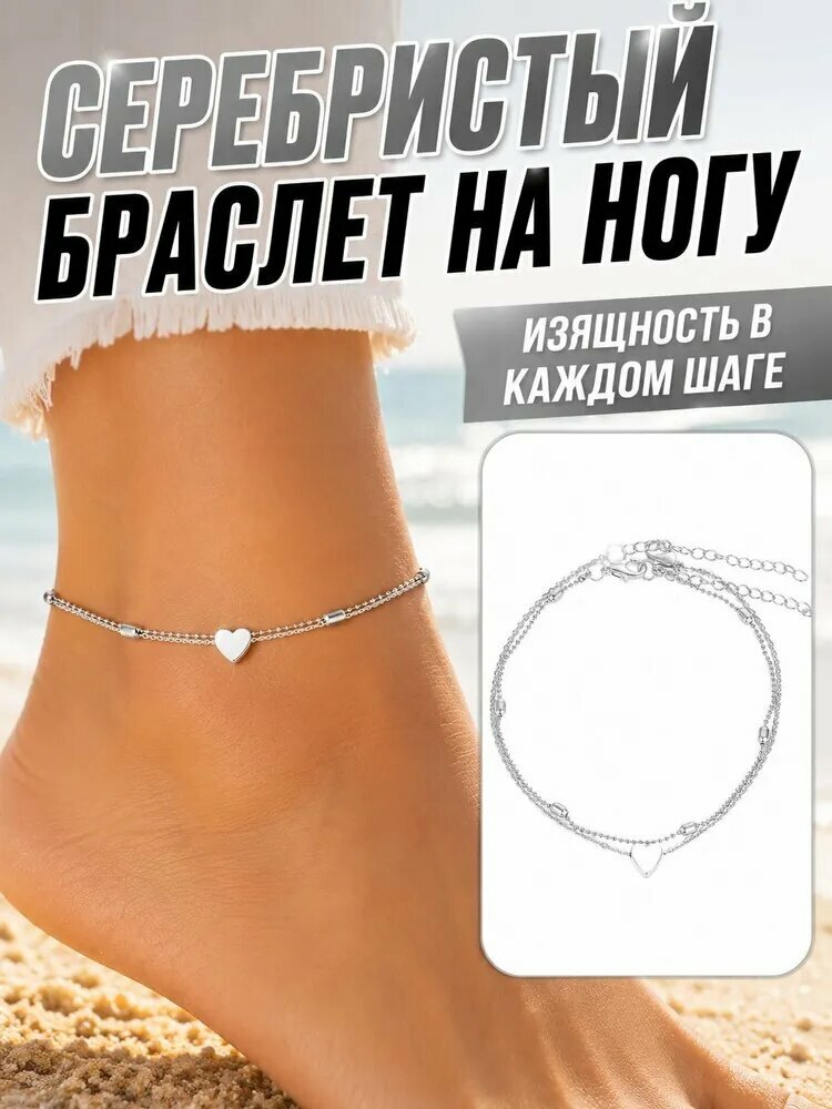 Браслет, кахолонг