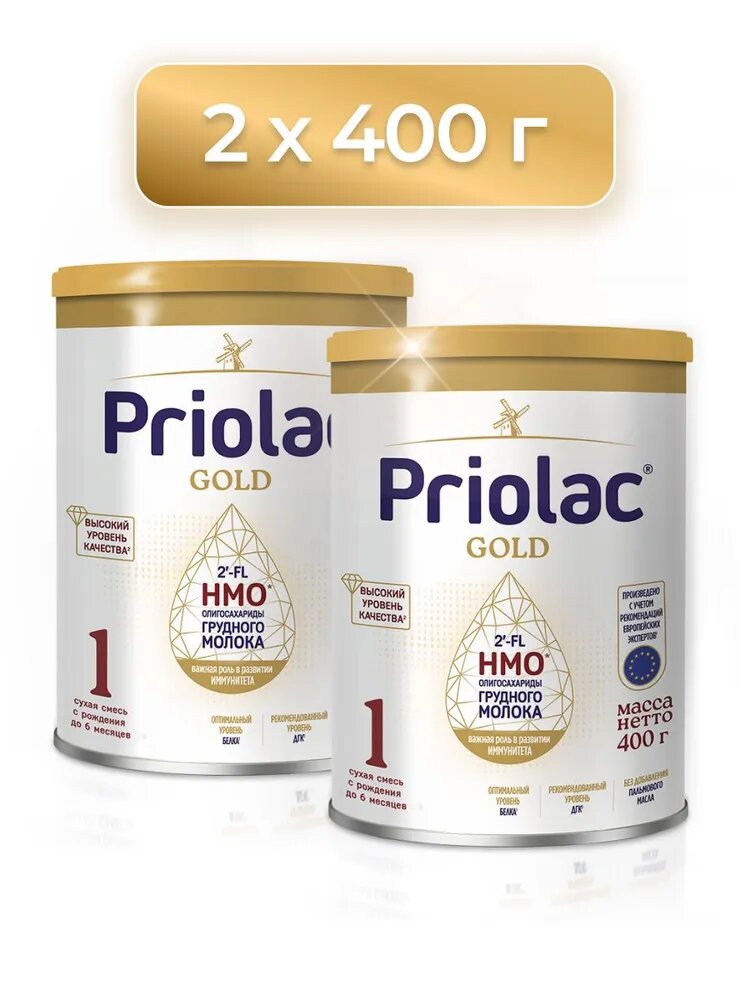 Детская молочная смесь Priolac (Приолак) GOLD 1 для детей с 0 до 6 месяцев, 2 шт, 400 гр