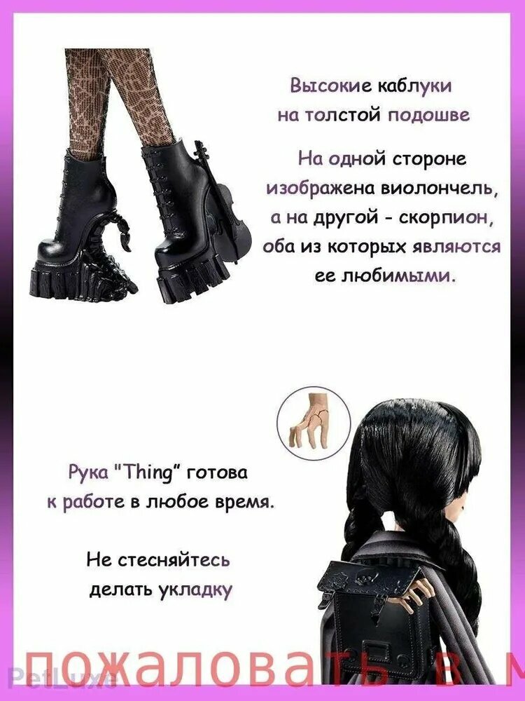 Mattel Monster High Wednesday Addams кукла, подходит для подарок девушке на день рождения