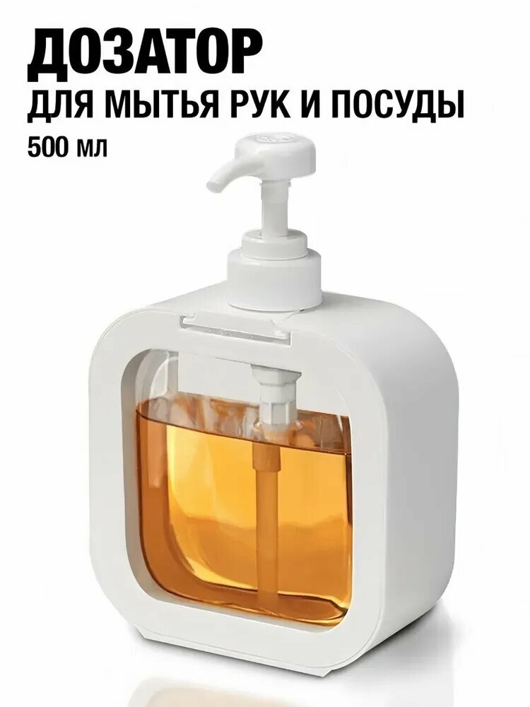 Муфта механический 500 мл, 1 шт