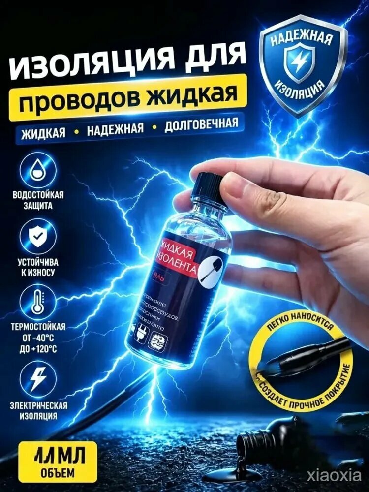 Изолента 30 мм 30 м 30 мкм, 1 шт.