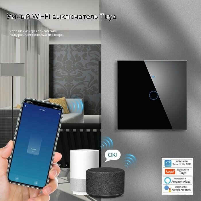 Европейский умный Wi-Fi-переключатель Tuya с голосовым управлением RF433, сенсорный переключатель Alexa GoogleHome