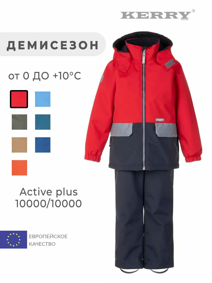 Комплект верхней одежды Весна-лето 2024