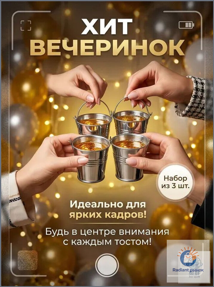 Стопка, 50 мл, 10 шт — фото 1