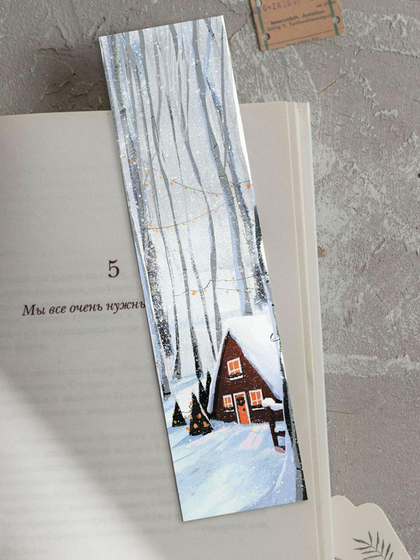 Закладка для книг Домик в зимнем лесу, Moon Post Station