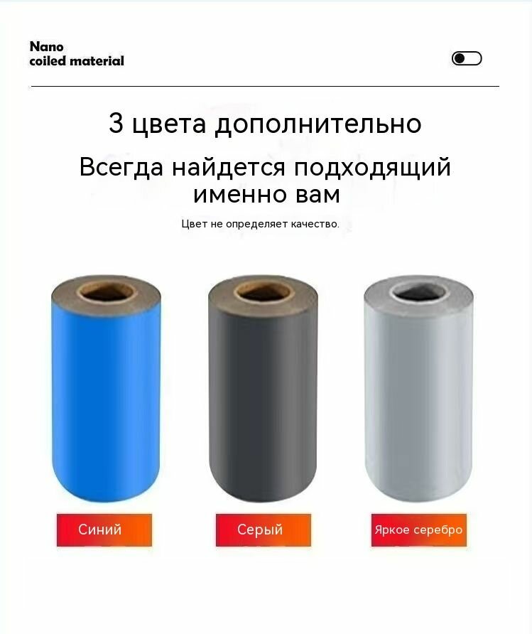 Гидроизоляция кровли и гидроизоляционная мембрана, Fubon Runtian, 500мм*5м, Серый, подходит для ремонта металлических крыш, потолков, пластика и других строительных конструкций.