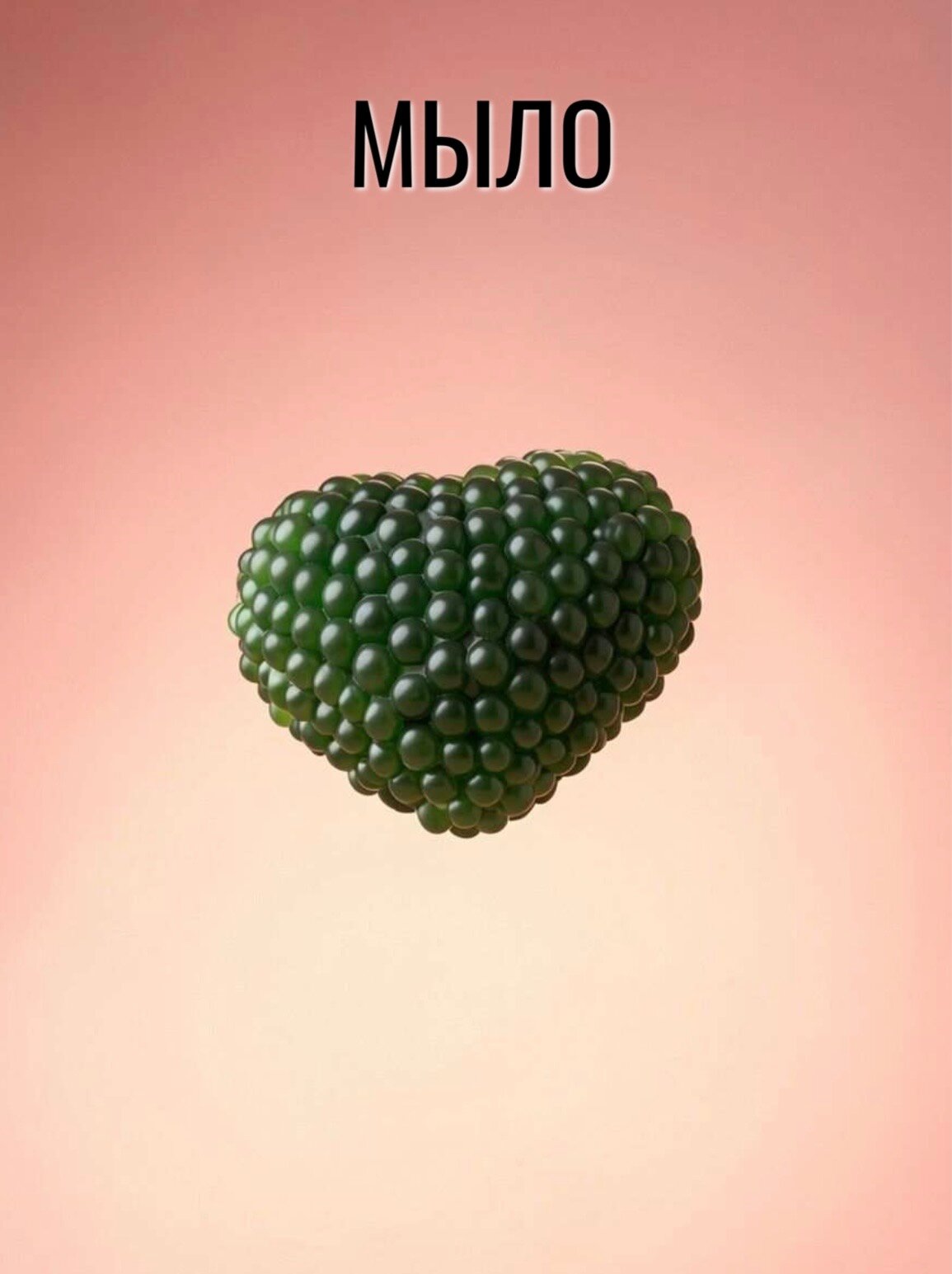 Мыло "Сердце", для рук, для бани и душа, для всех типов кожи, ручная работа, 54 г
