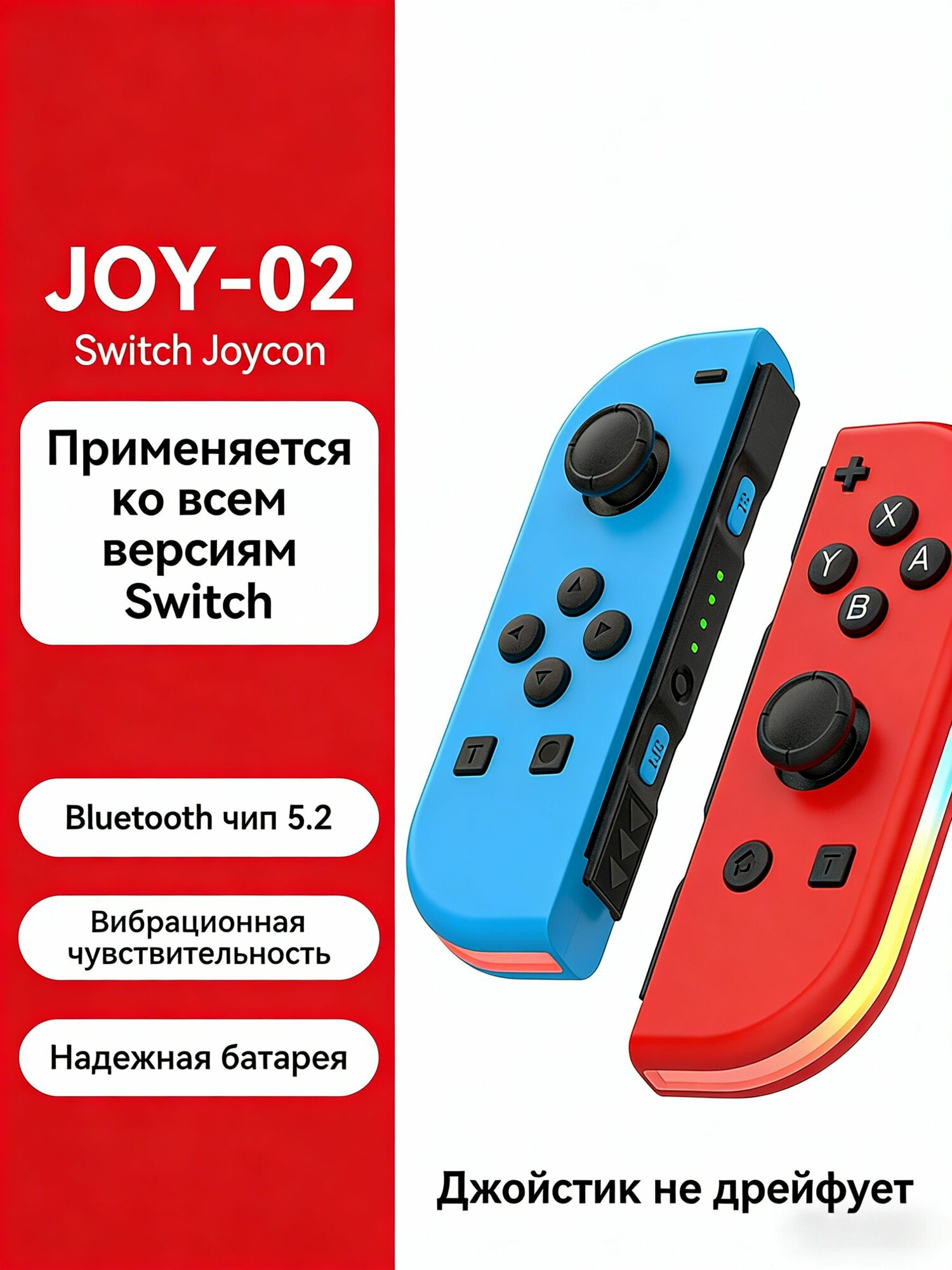 Геймпад Joy Con для Nintendo Switch Беспроводная игровая панель левый и правой игровый контроллер