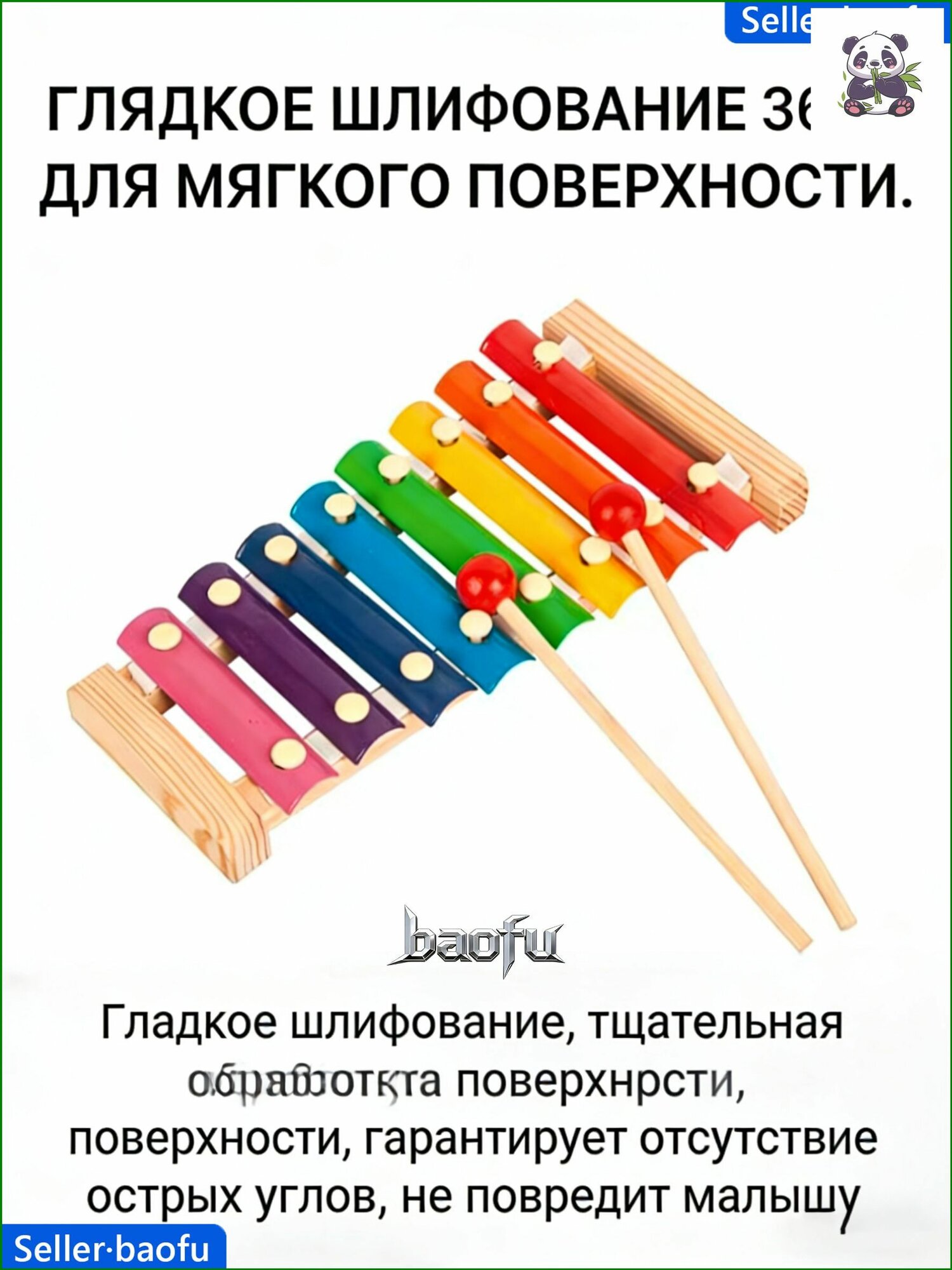 Музыкальная игрушка — фото 1
