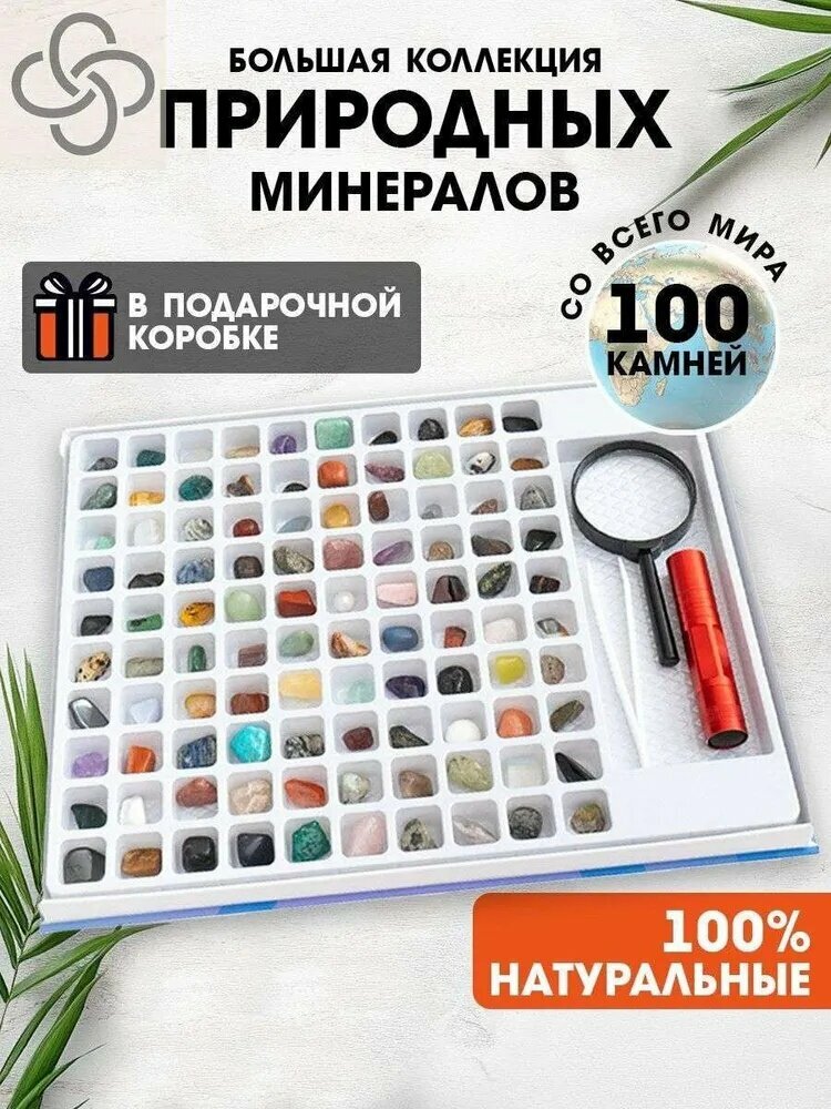 Набор для опытов