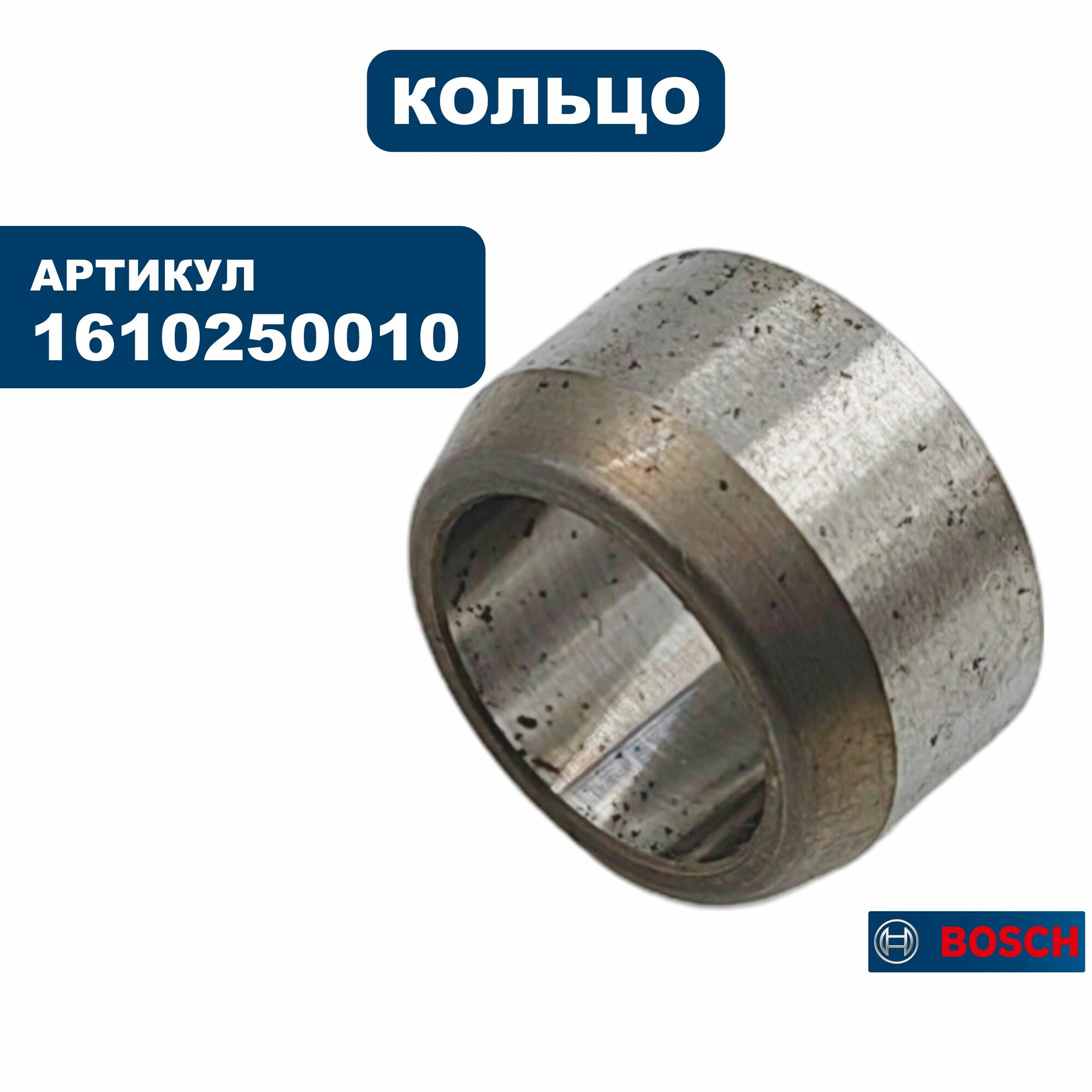 Кольцо Bosch GBH3-28