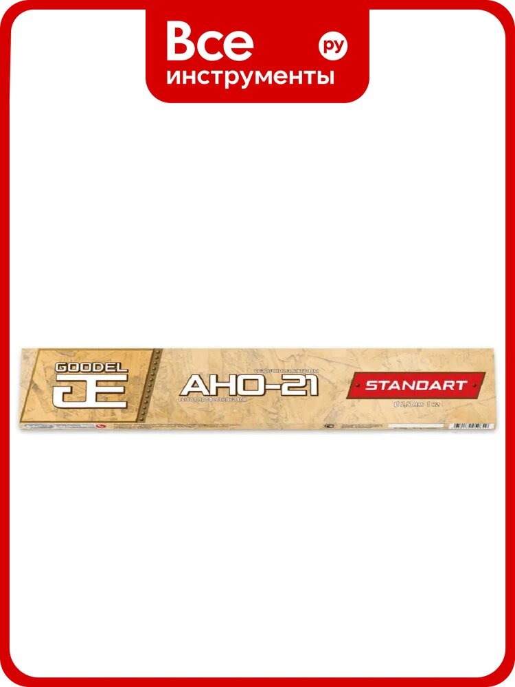 Электроды GOODEL АНО-21 2.5х350 (1 кг) розовые 0003253GC10