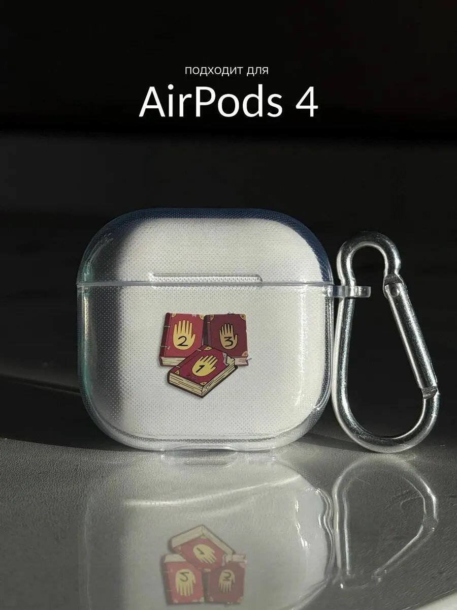 Чехол на AirPods 4 Гравити Фолз