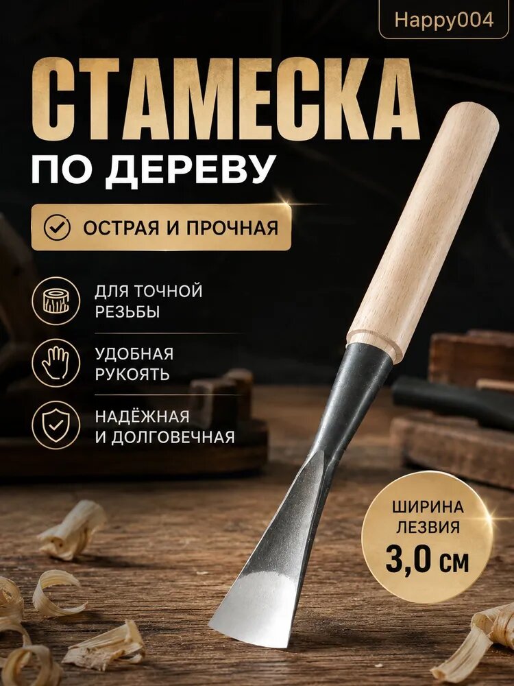 Деревообрабатывающий разделочный нож, круглый нож, YCQG