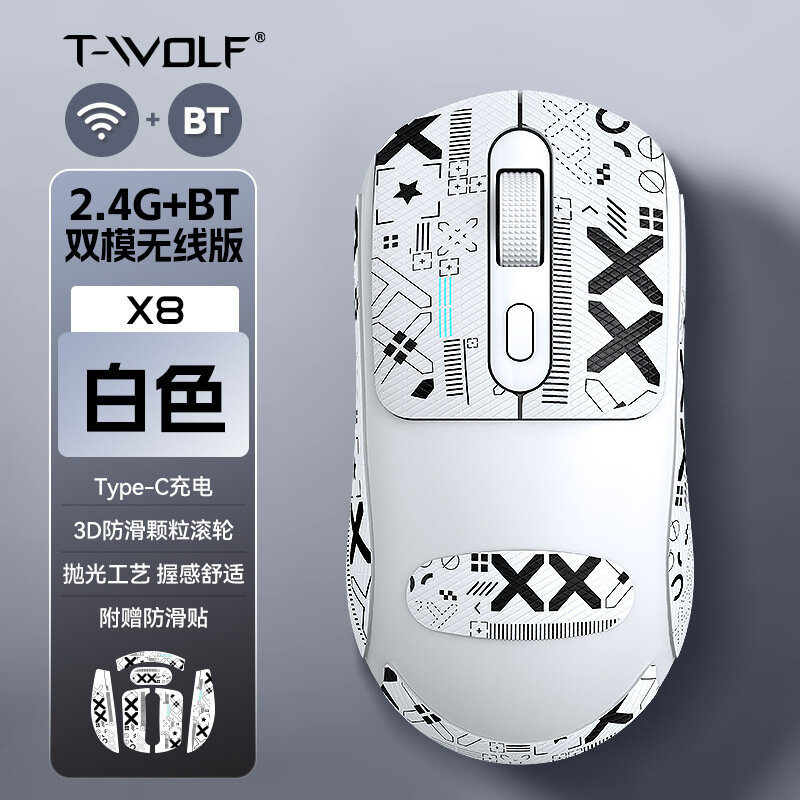Беспроводная мышь T-WOLF X8 с двойным режимом Bluetooth и антипротивоскользящей наклейкой — игровая и деловая модель
