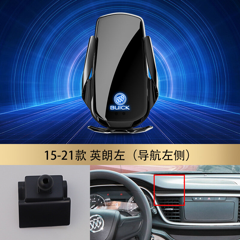 Подходит для Buick Excelle 2015-2021 левый держатель для навигации, 15Вт беспроводная зарядка, черный